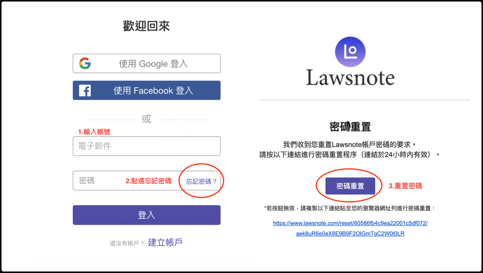 Lawsnote Search 常用Q&A - Lawsnote 部落格