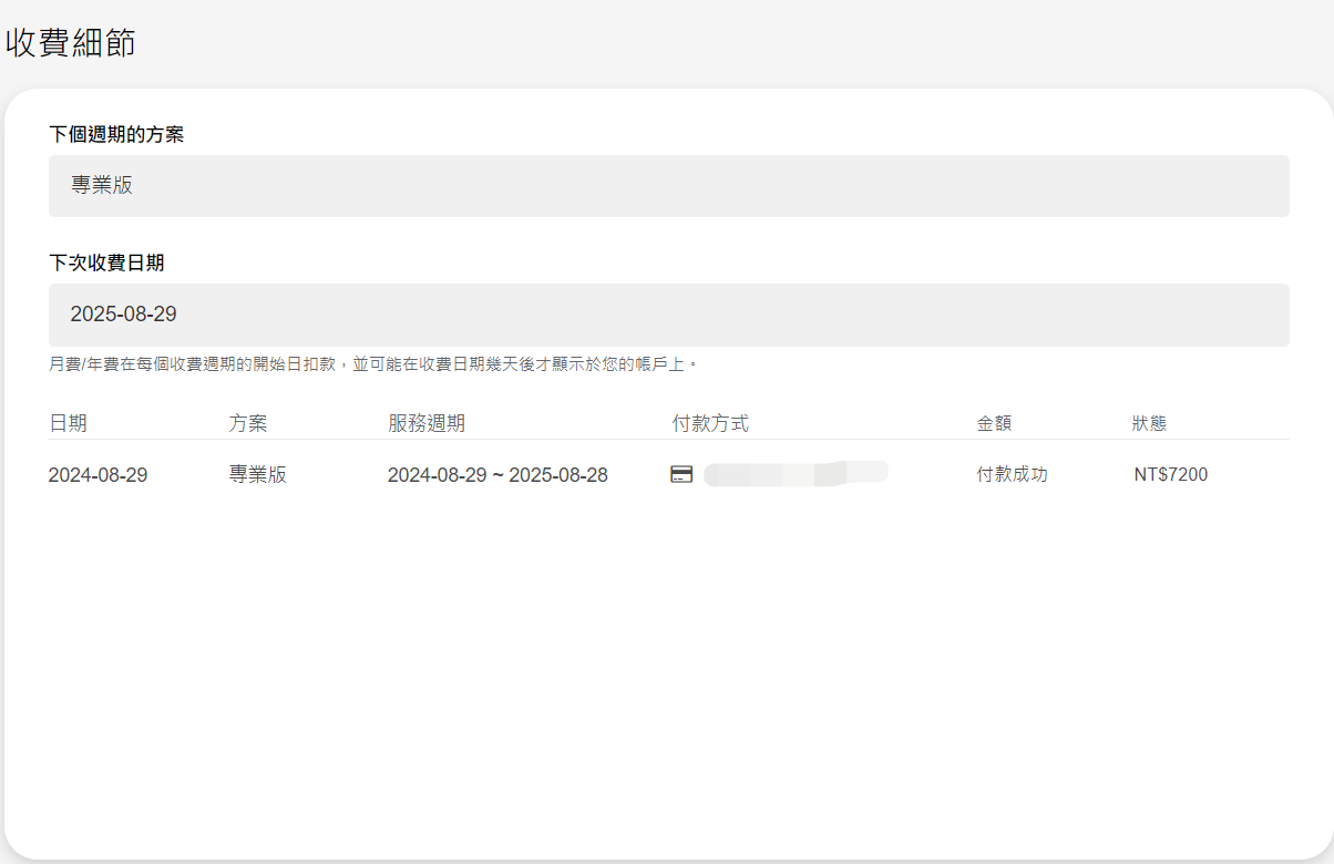 Lawsnote Search 常用Q&A - Lawsnote 部落格