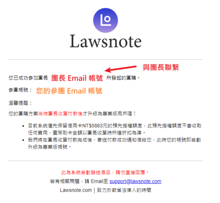 Lawsnote Search 常用Q&A - Lawsnote 部落格