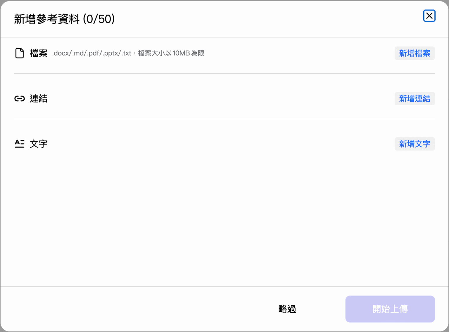 Lawsnote AI 新功能，幫律師寫書狀 - Lawsnote 部落格